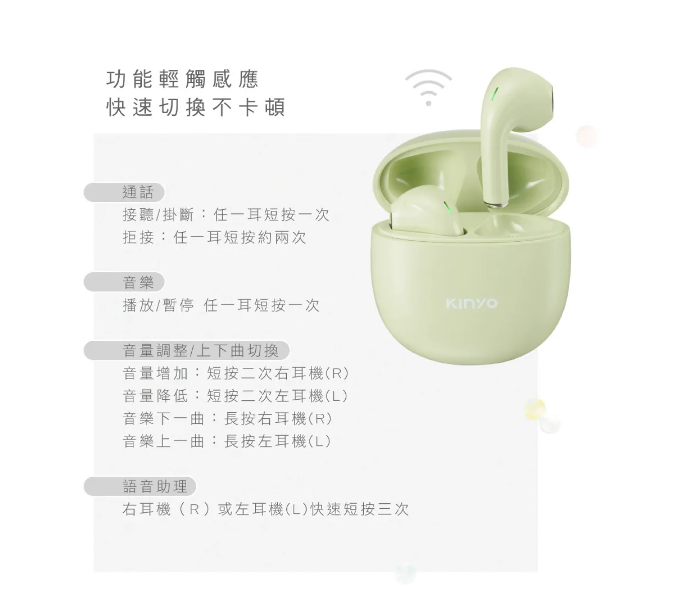 隔日到貨 KINYO Mini半入耳真無線藍牙耳機 BTE-3901 | 蝦皮購物