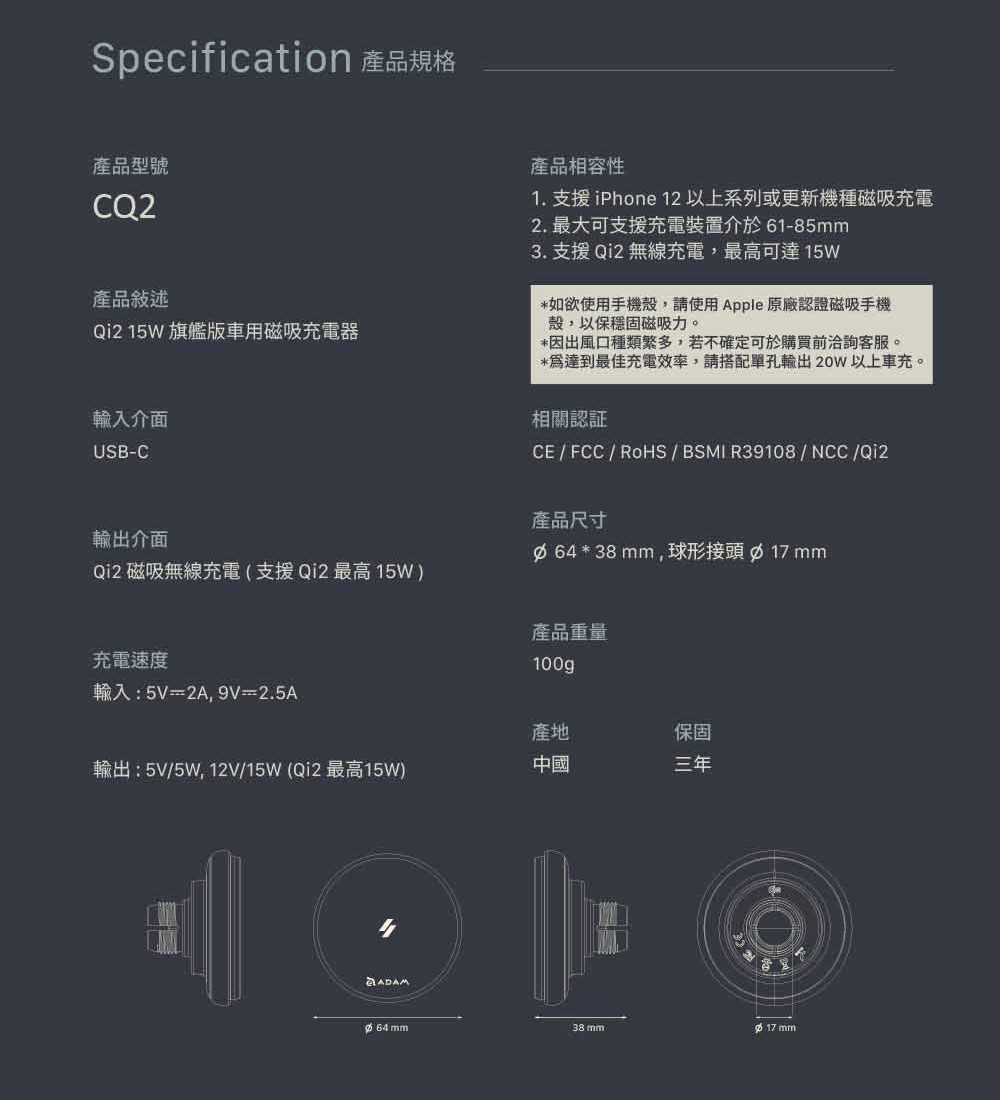 ADAM亞果元素 OMNIA CX2/CQ1/CQ2 QI2 15W 極致版車用磁吸充電器 MagSafe適用 | 蝦皮購物