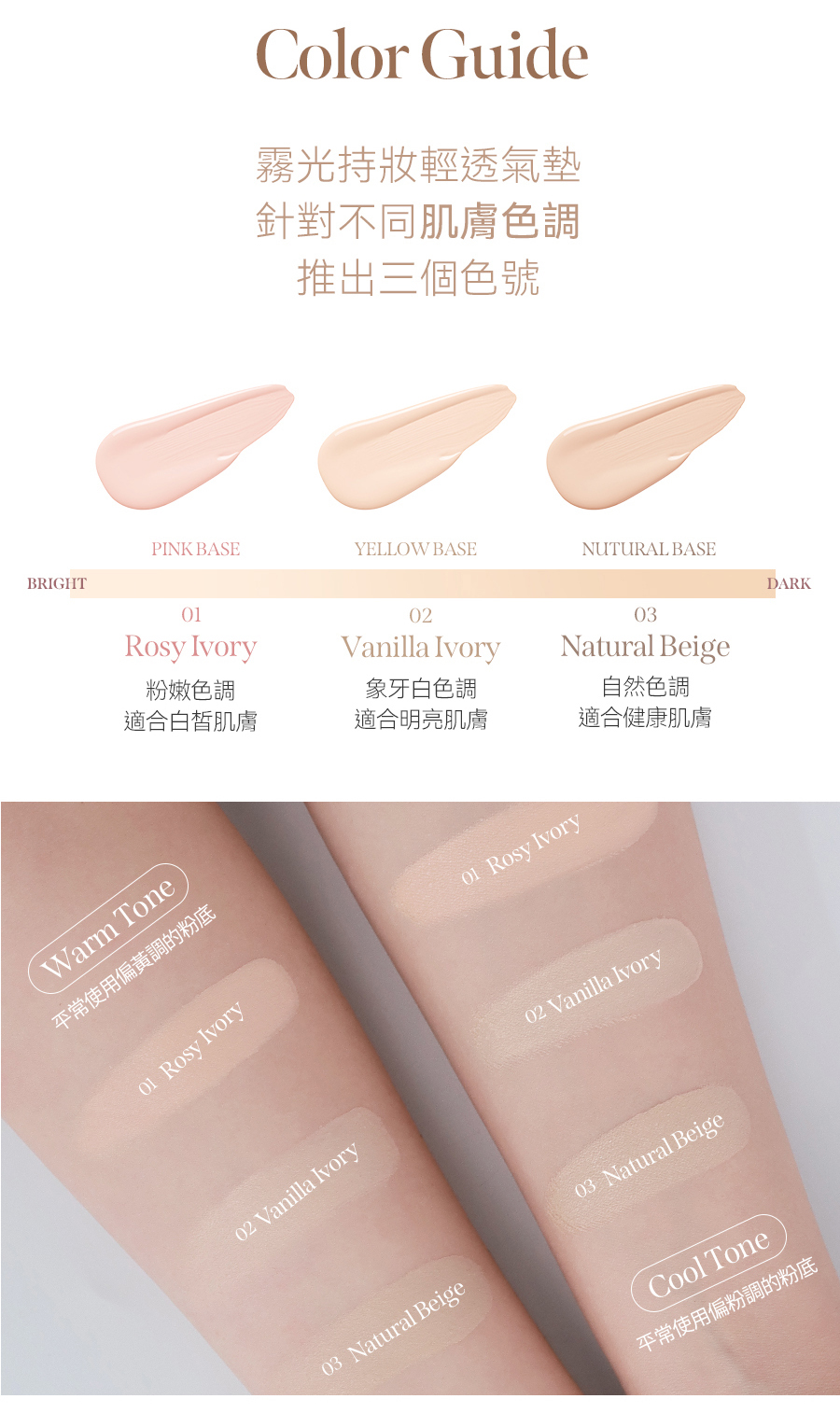 現貨｜milk touch｜長效持妝牛奶光澤氣墊 牛奶光氣墊 絲絨氣墊 蜜粉餅 氣墊 遮瑕 韓國｜Qme代購 | 蝦皮購物