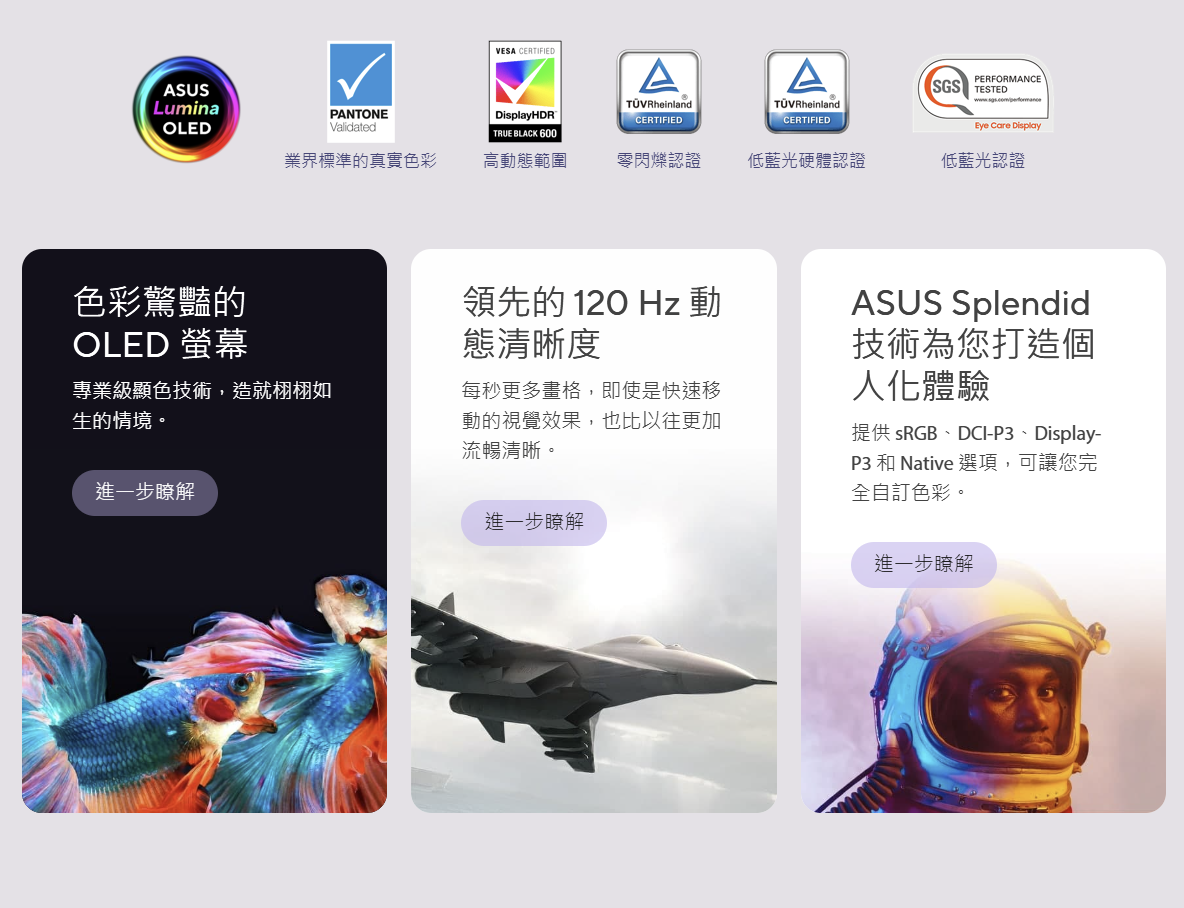 《啾吉小舖》ASUS 華碩 Zenbook 15 OLED (UM3504)｜銳龍 R7｜15.6吋｜輕薄筆電 | 蝦皮購物