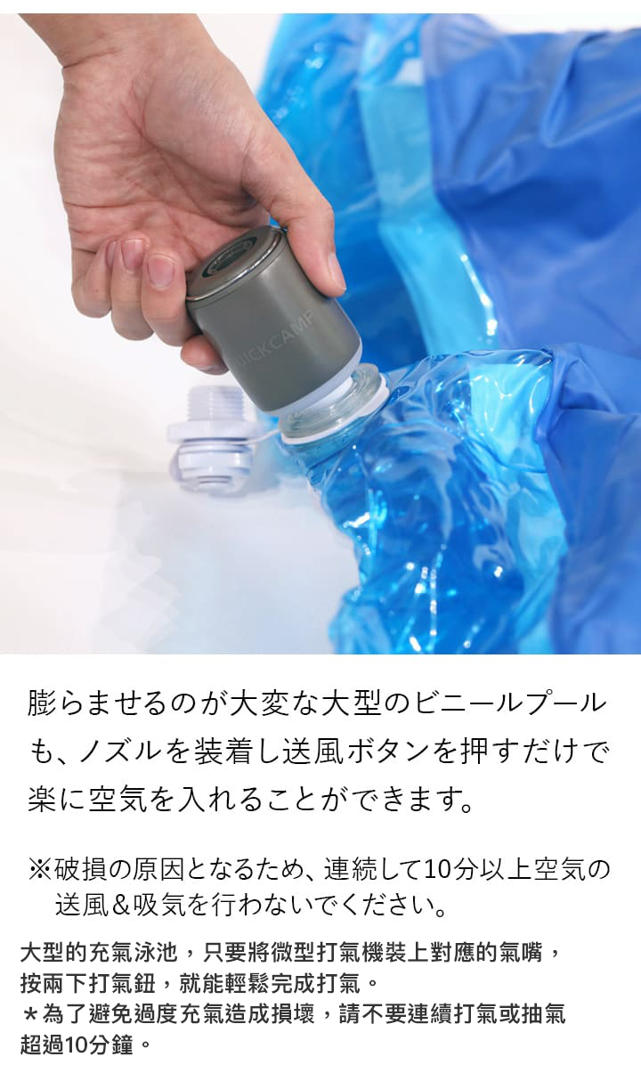 日本QuickCamp 台灣總代理 》QC-MAP2 加大空氣流量 充/抽兩用 充電式氣泵 FLEXTAIL大廠 | 蝦皮購物
