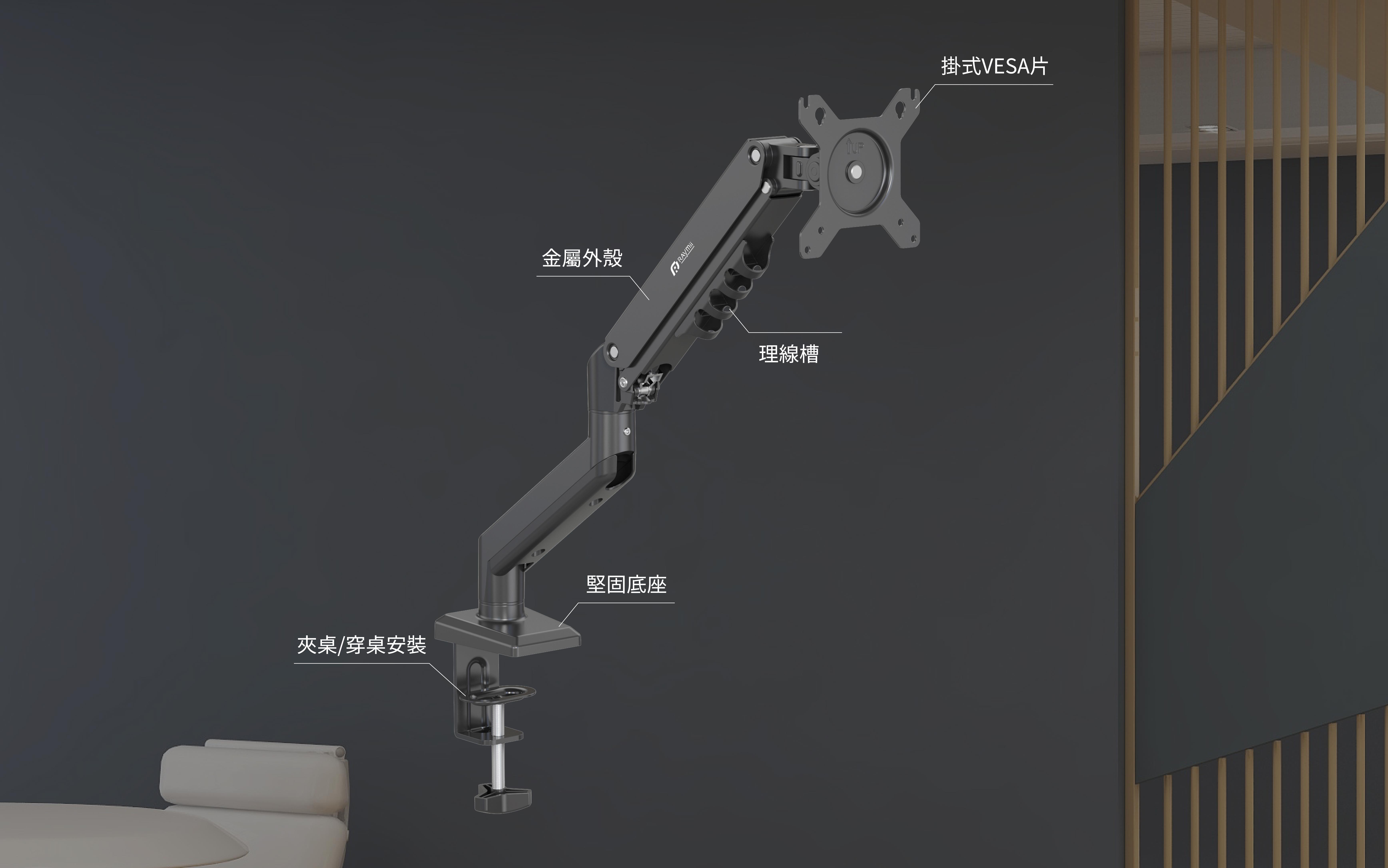 瑞米 Raymii VS-87 氣壓式螢幕支架 螢幕架 螢幕增高架 懸掛支架 單螢幕支架 | 蝦皮購物