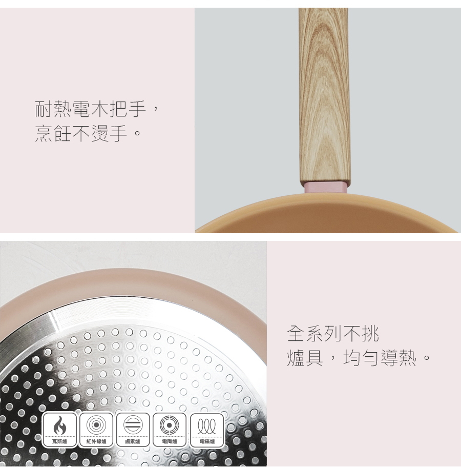 【CUOCO】北歐系列-粉紅佳人陶瓷不沾萬用鍋20cm(附鍋蓋+蒸籠)/IH電磁爐適用 | 蝦皮購物