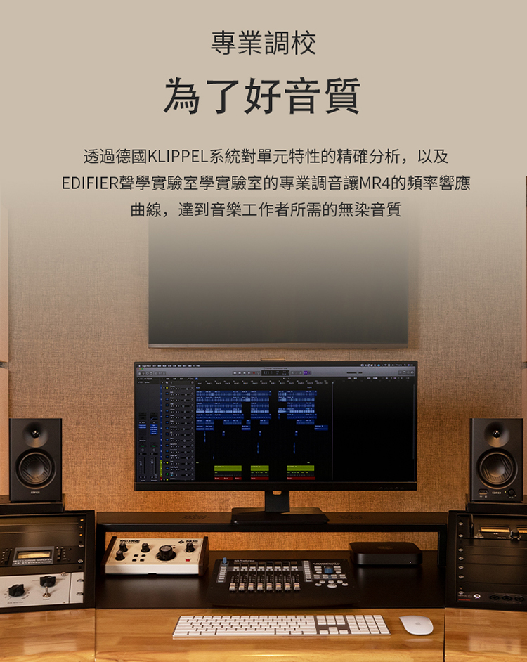 【EDIFIER】MR4 專業監聽喇叭 + Wiim Mini 高解析串流音樂播放器 書架音箱 桌上型音箱 | 蝦皮購物