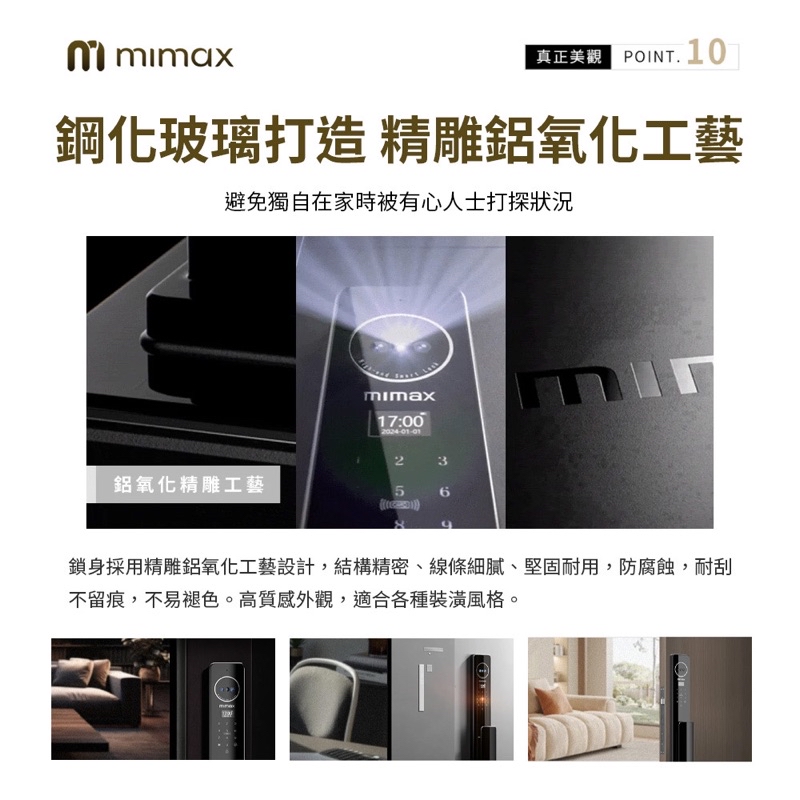 【米覓 mimax】（含安裝）掌靜脈 人臉辨識門鎖 App遠端視訊 電子門鎖 附雙電池 電子門鎖 type 保固二年 | 蝦皮購物