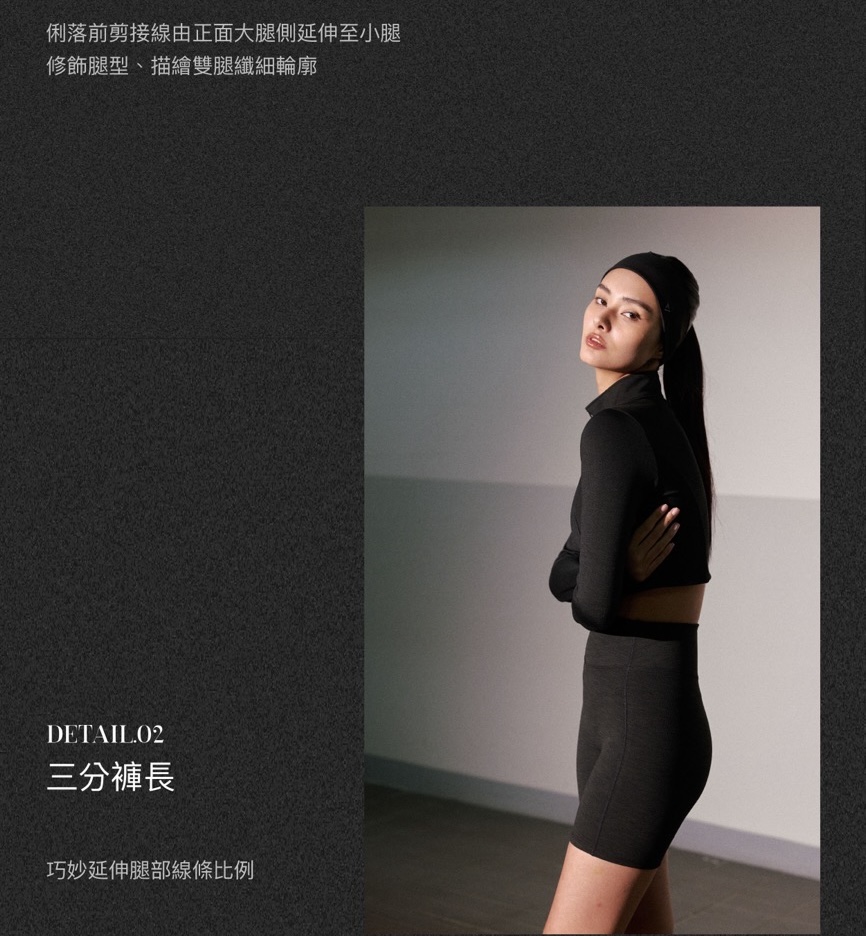 【VERVE】RibSoft™ 羅紋三分剪接短Leggings | 蝦皮購物