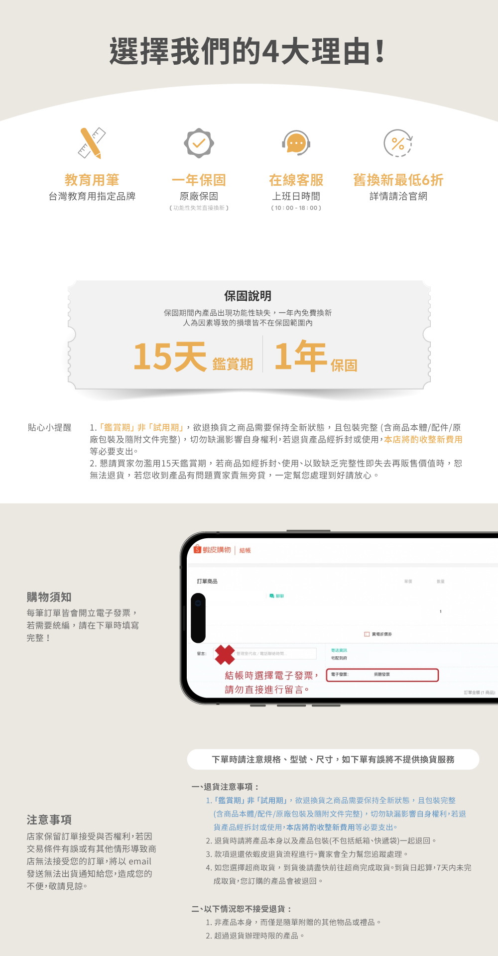 【eiP Pencil 2 iPad觸控筆】iPad11/ Pro/ Air5.6.7 M2 M3 M4 M5 11" | 蝦皮購物