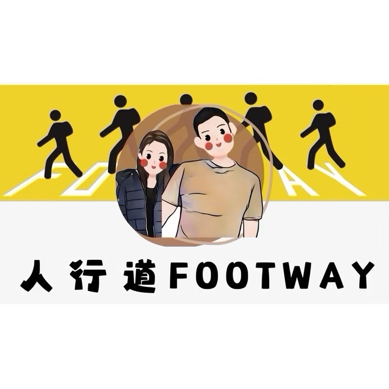 超彈力 超保暖 鎖溫 石墨烯褲子 人行道Footway #P045 (粉倉 | 蝦皮購物