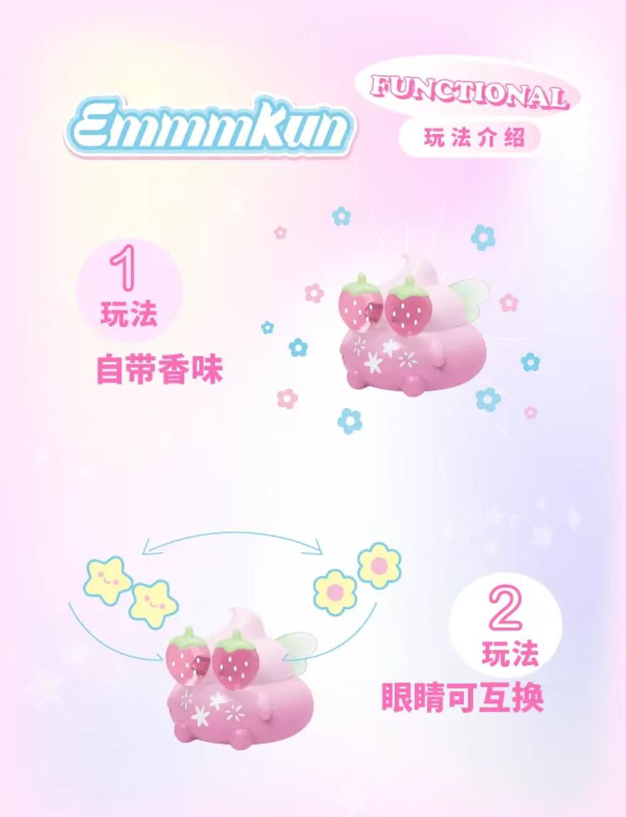 【直播專享】香香小粑粑 五代emmmkun | 蝦皮購物