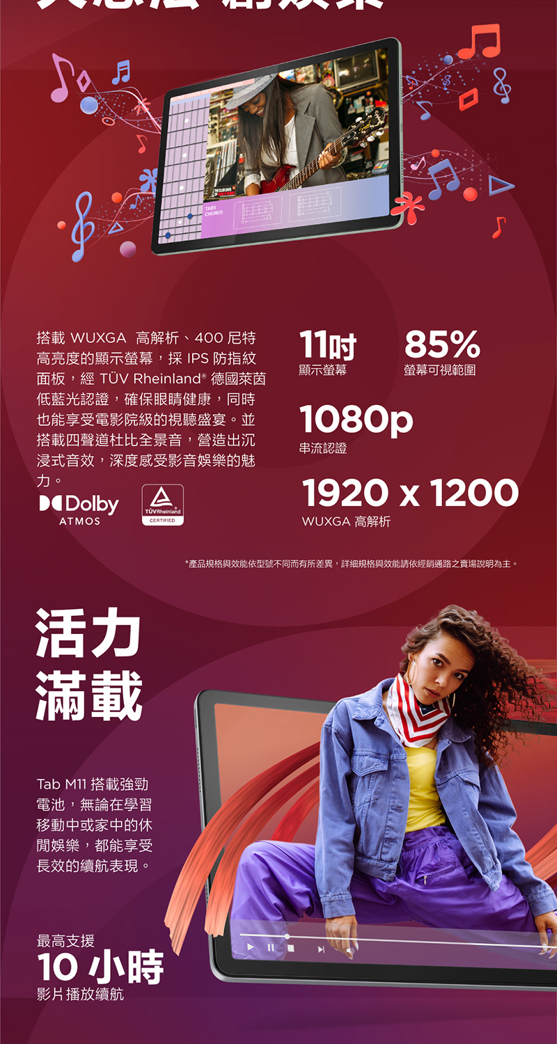 Lenovo Tab M11 TB330FU 8G/128G (內附原廠觸控筆) 11吋平板電腦 WiFi版 | 蝦皮購物