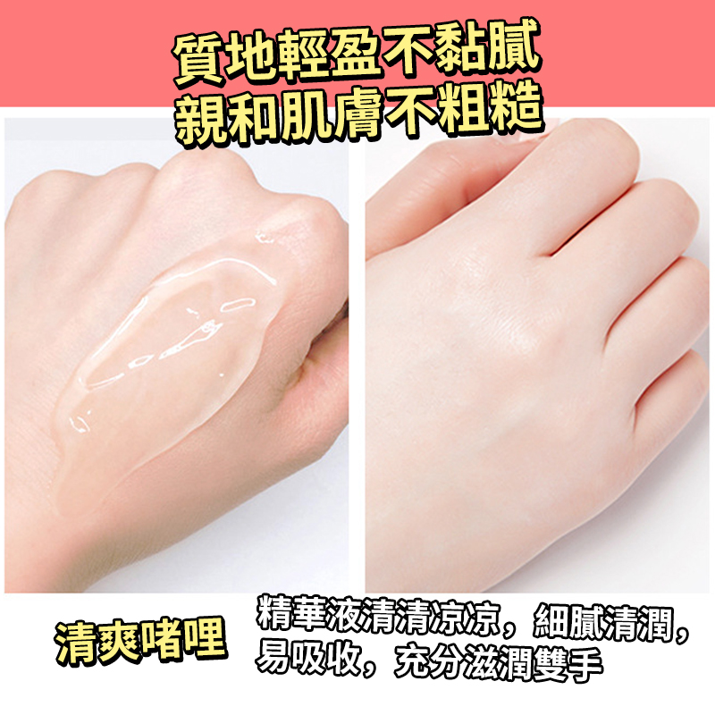 Suke.co 台灣現貨 UHC 玻尿酸 護手霜 精華液 補水 不油膩 防凍 防裂 淡化手紋 精華液 護手霜 | 蝦皮購物