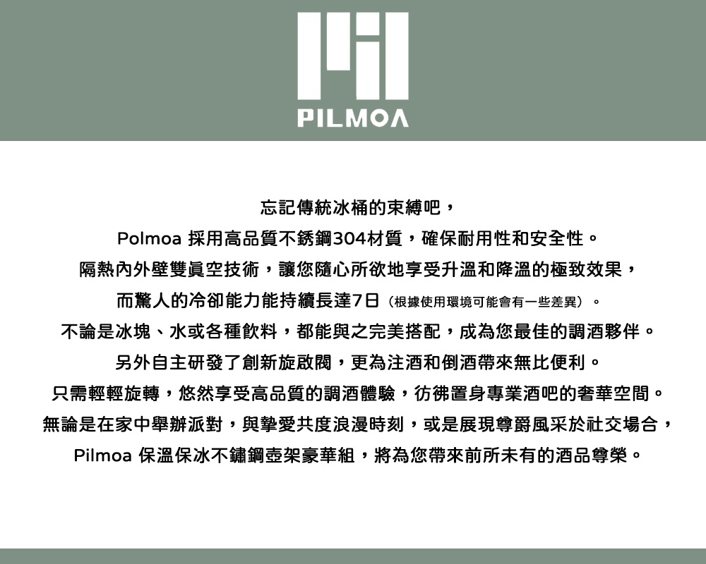 PILMOA E4000 保溫保冰不鏽鋼水壺壺架豪華組-消光黑/啞光銀/莫迪綠 (公司貨) 4000ml | 蝦皮購物
