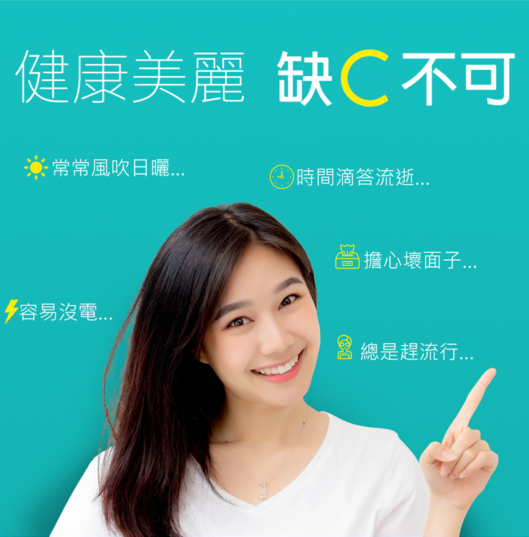 BHK's 維他命C500錠 (90粒/瓶)3瓶組 官方旗艦店 | 蝦皮購物