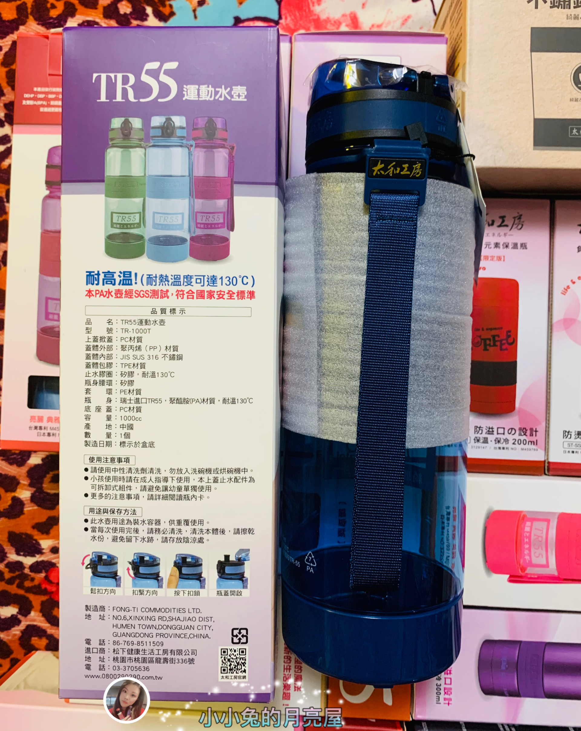 太和工房TR55長效複合型遠紅外線元素上蓋觸水SUS316不鏽鋼專利設計運動水壺深藍1000ML | 蝦皮購物