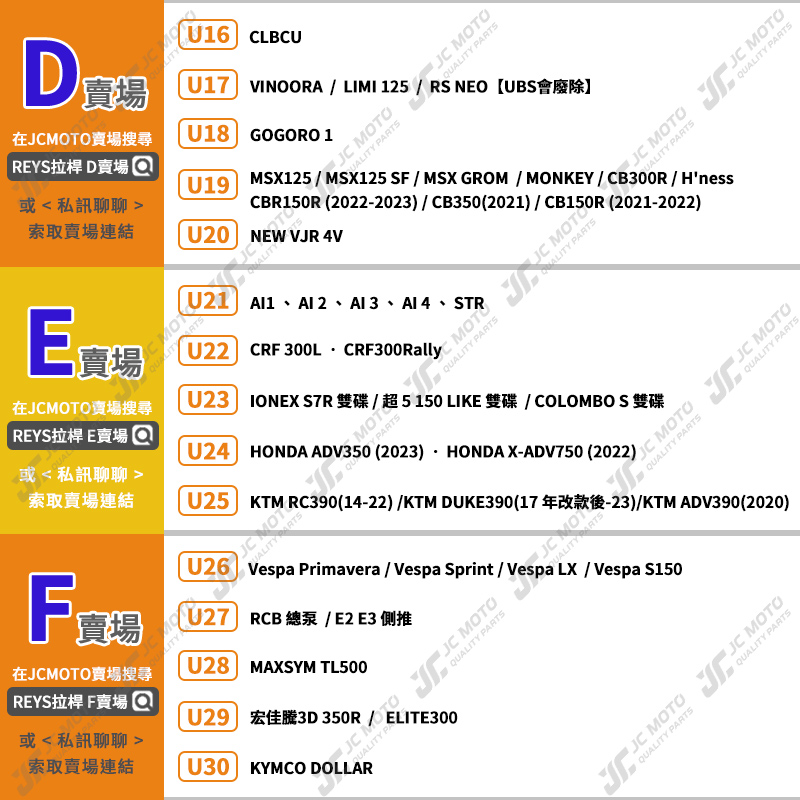 【JC-MOTO】 REYS DRG 煞車拉桿 可調式拉桿 JETSL 勁戰六代 KRV 曼巴 雙駐車功能 A賣場 | 蝦皮購物