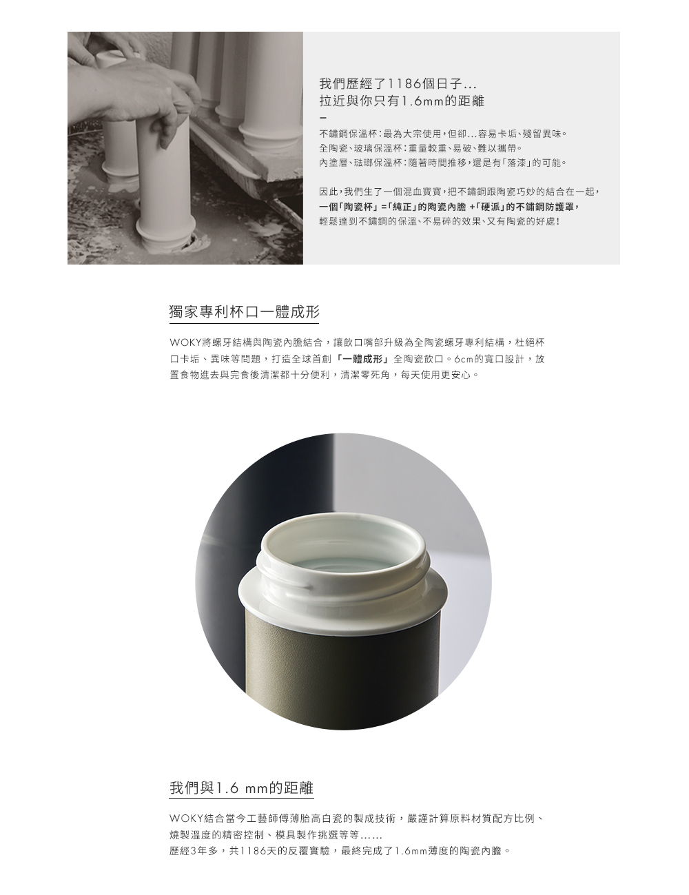 陶瓷環保提手杯｜500ml【WOKY沃廚】【JIN真瓷系列｜專利陶瓷杯口｜不挑飲品｜辦公室好夥伴】 | 蝦皮購物