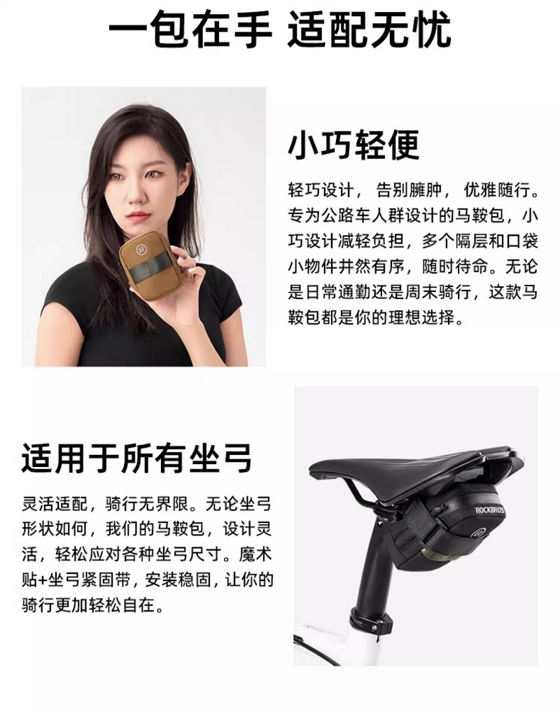 ROCKBROS F006迷你座墊包 小型輕便尾包後包 隨車置物袋【飛輪單車】 | 蝦皮購物