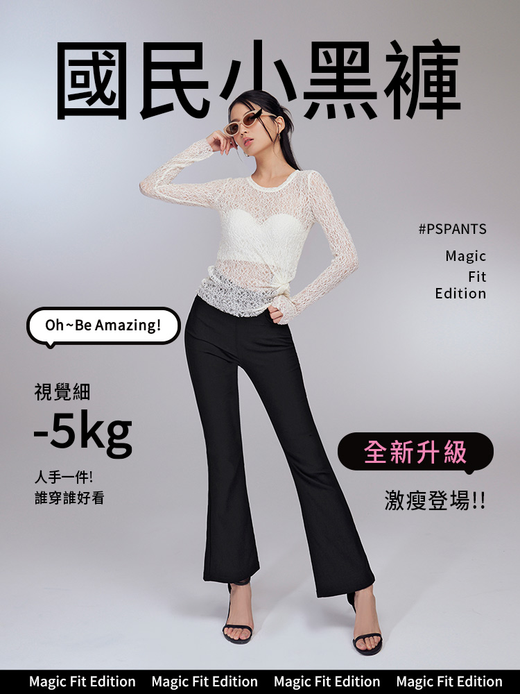 OB嚴選 視覺細-5KG．彈力高腰塑型喇叭小黑褲 《BA7617》大尺碼/女裝/現貨 | 蝦皮購物