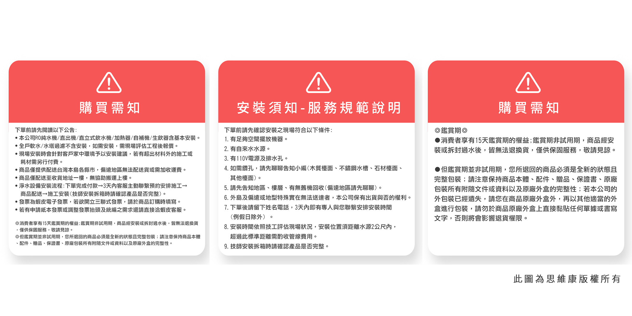 【思維康SWEETCOM送前置及酸性龍頭】櫥上型鹼性離子整水器 TK-HS700 電解水 酸性 鹼性 7段可選 日本製造 | 蝦皮購物