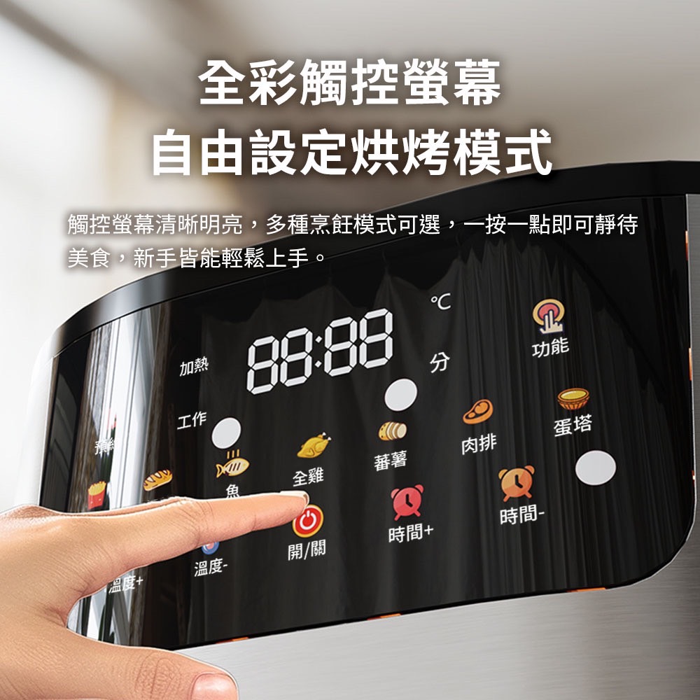 618特價 蝦幣回饋10% 米覓 mimax 多功能全彩智能觸控氣炸鍋 8.8L超大容量 氣炸鍋 360度旋風烤箱 | 蝦皮購物