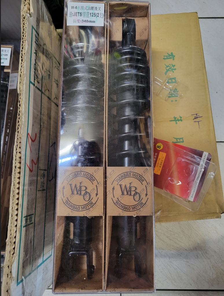 WBO 萬寶 後避震 KYMCO 光陽 RACING 雷霆 125/150 Jets W6 後避震器 340mm | 蝦皮購物
