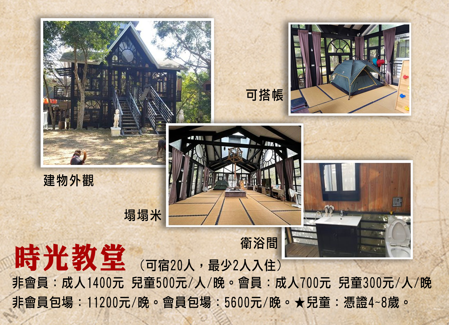 GOGO卡會員免費專區超值回饋 | 蝦皮購物