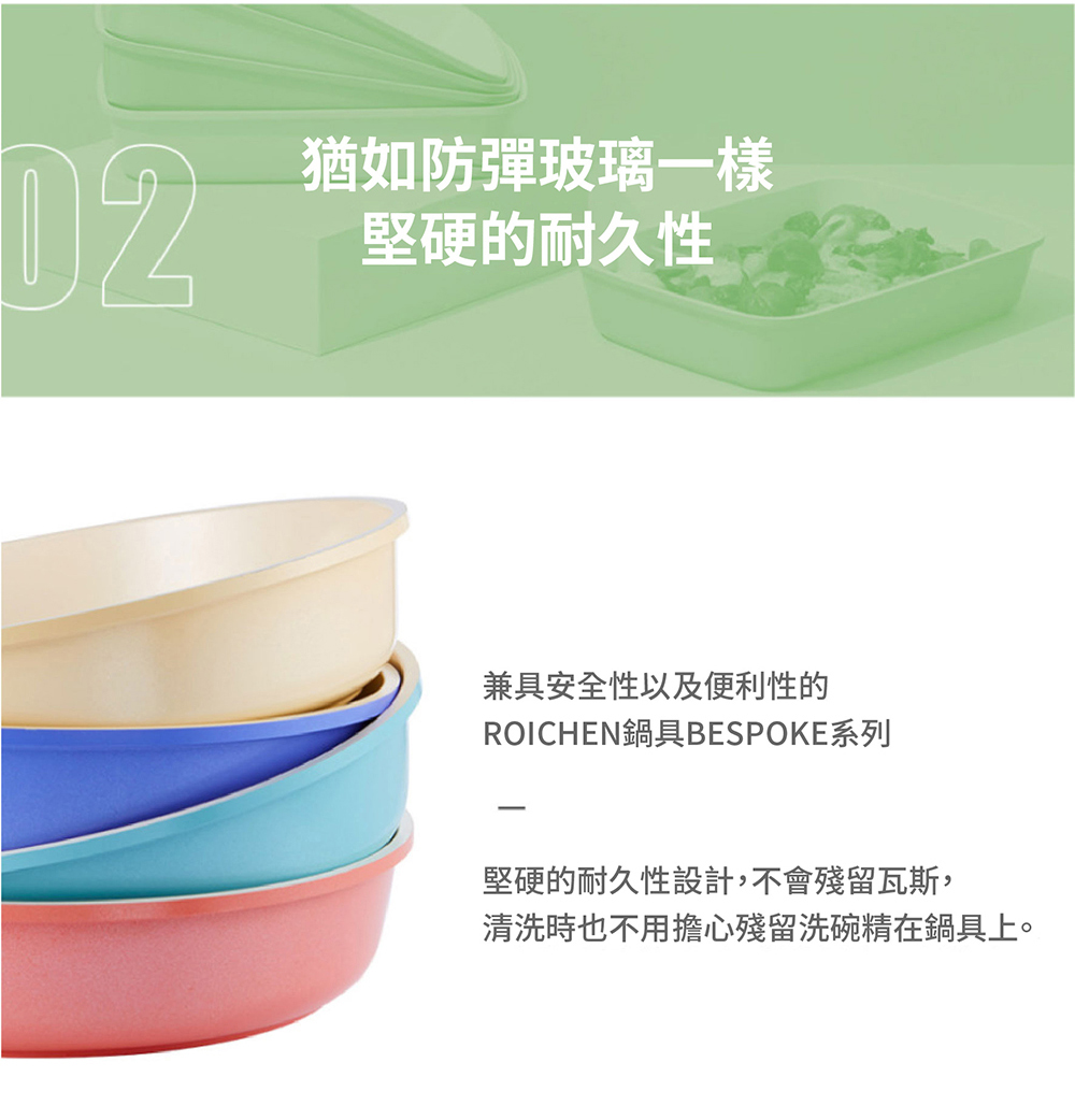 【韓國Roichen】僅鍋身 方型玉子燒鍋15cm | IH爐 全火源適用 露營 輕量鍋 聖誕交換禮物 | 官方旗艦店 | 蝦皮購物