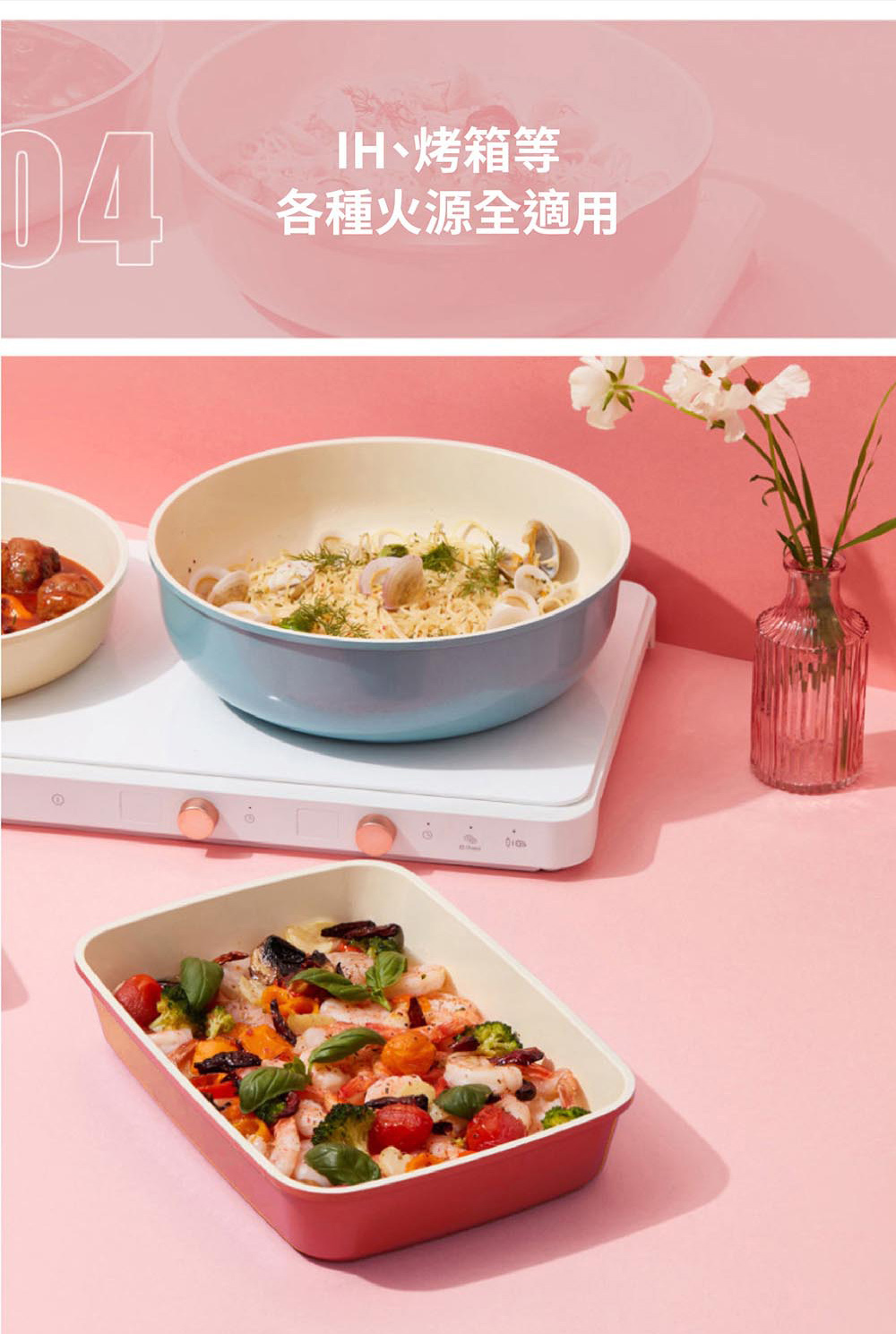 【韓國Roichen】僅鍋身 陶瓷不沾平底鍋24cm | IH爐 全火源適用 露營 輕量鍋 聖誕交換禮物 | 官方旗艦店 | 蝦皮購物