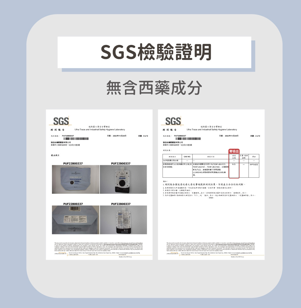 【We Charming 唯睛品】3PLUS搖窕孅塑飲(oreo餅乾碎片)(40gx12入) 阿拉伯糖 摩洛血橙 藤黃果 | 蝦皮購物