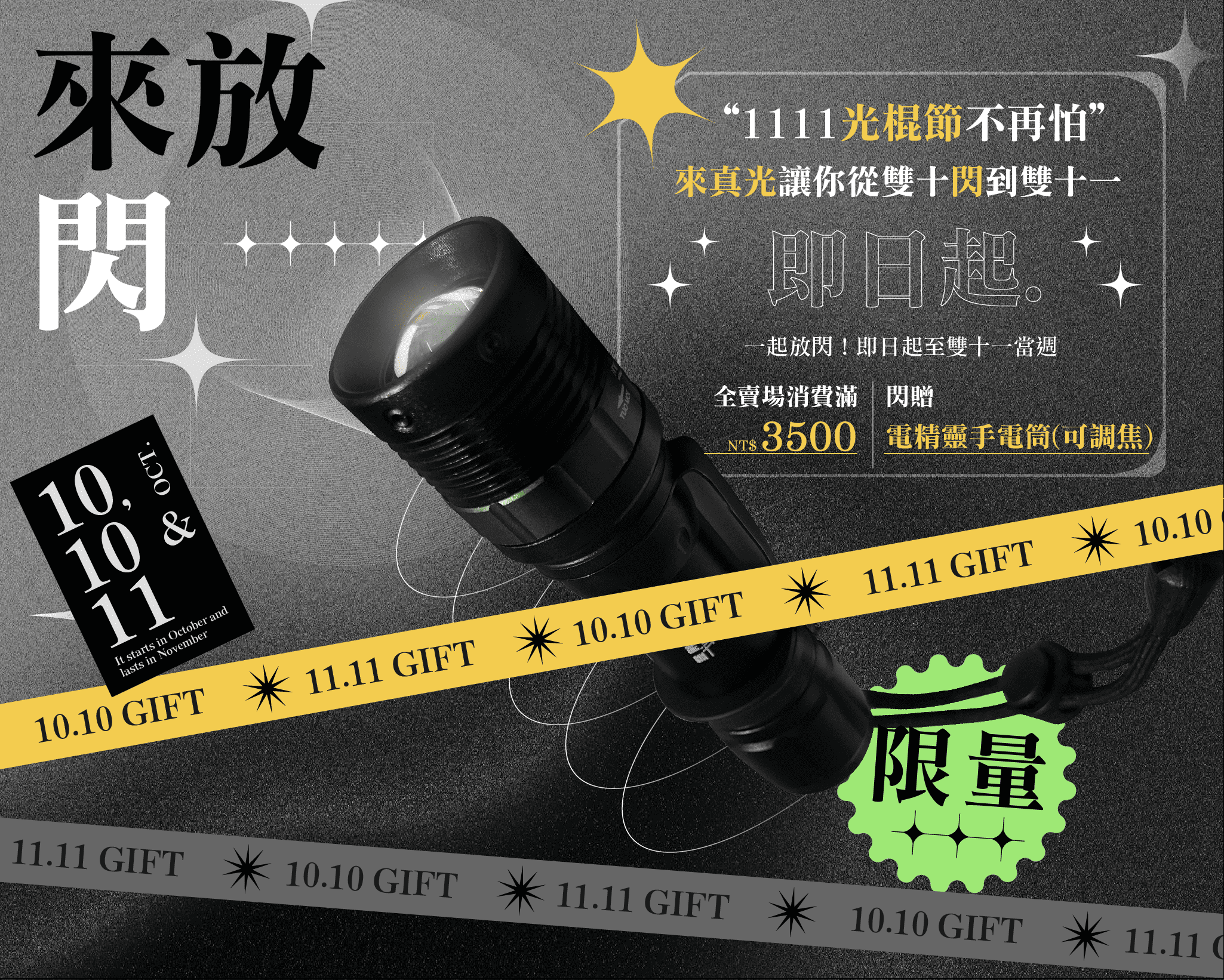 舞光 戶外壁燈OD-2045 防水壁燈 LOFT 工業風 E27替換型壁燈 庭院造景燈 陽台 走廊 | 蝦皮購物