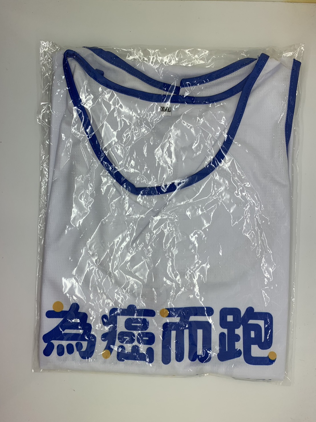 【全新】 為癌而跑 路跑 紀念賽衣 跑衣 排汗衣 馬拉松 慢跑 特價出清 | 蝦皮購物