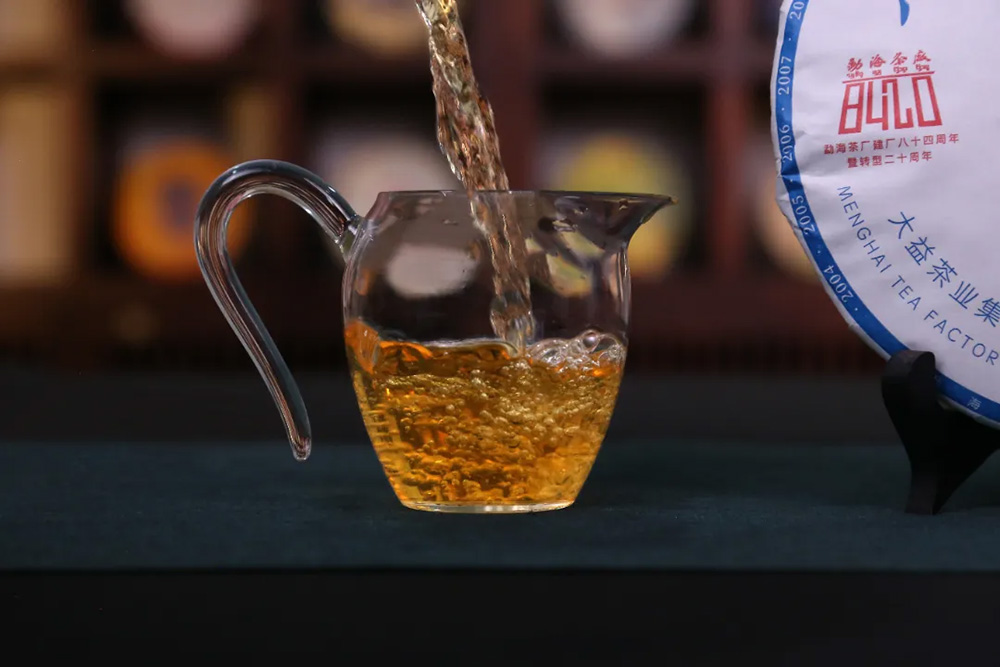 大益普洱生茶 357g/7542 2401「茶有大益」 | 蝦皮購物