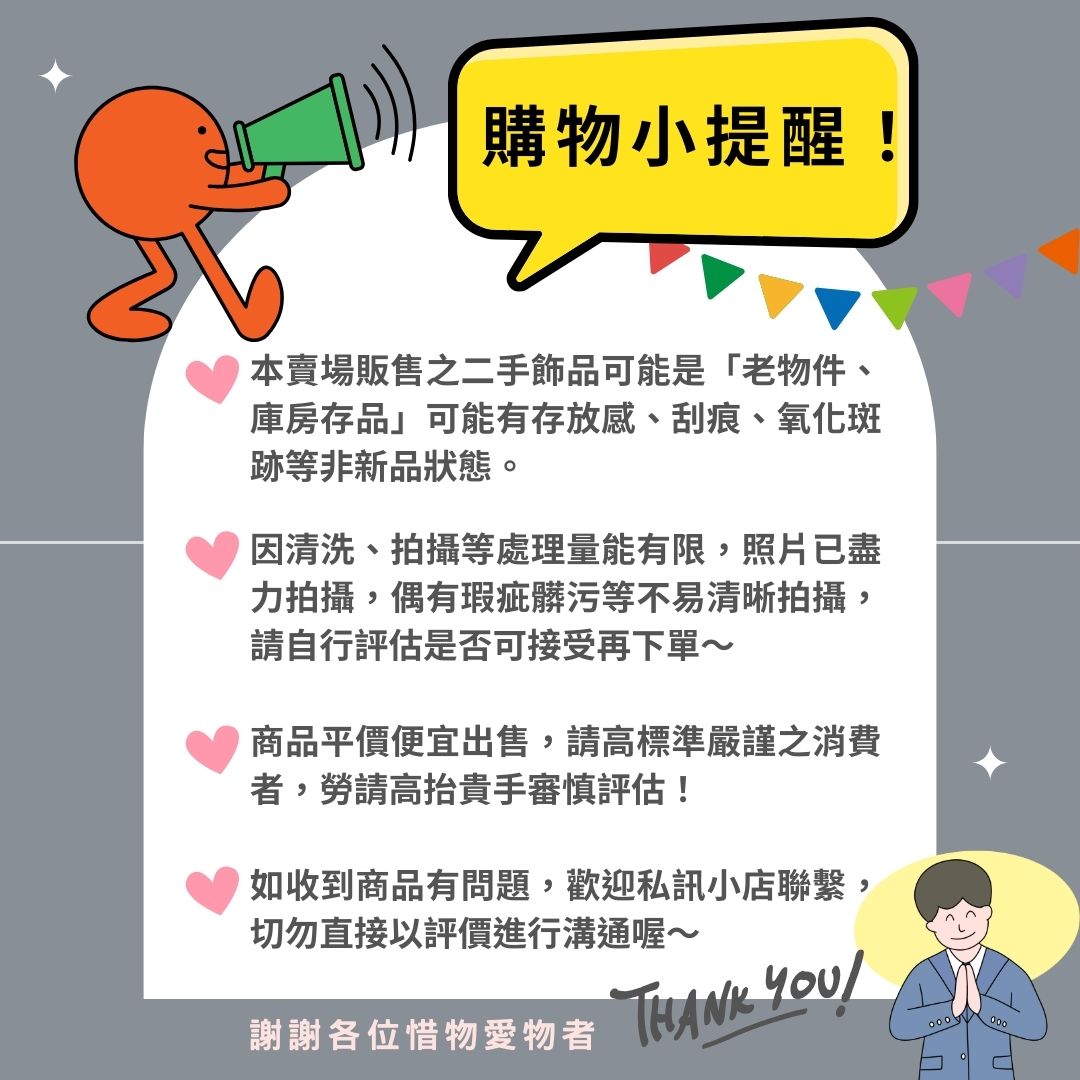 日系復古 二手胸針 進口老飾品 古董胸針 娜波賽爾 K439-K477 | 蝦皮購物