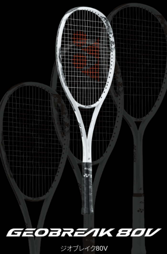 總統網球 2024 YONEX 02 Geobreak 80V 2代 80S 2代 2款可選 軟網拍 軟式 網球拍 | 蝦皮購物