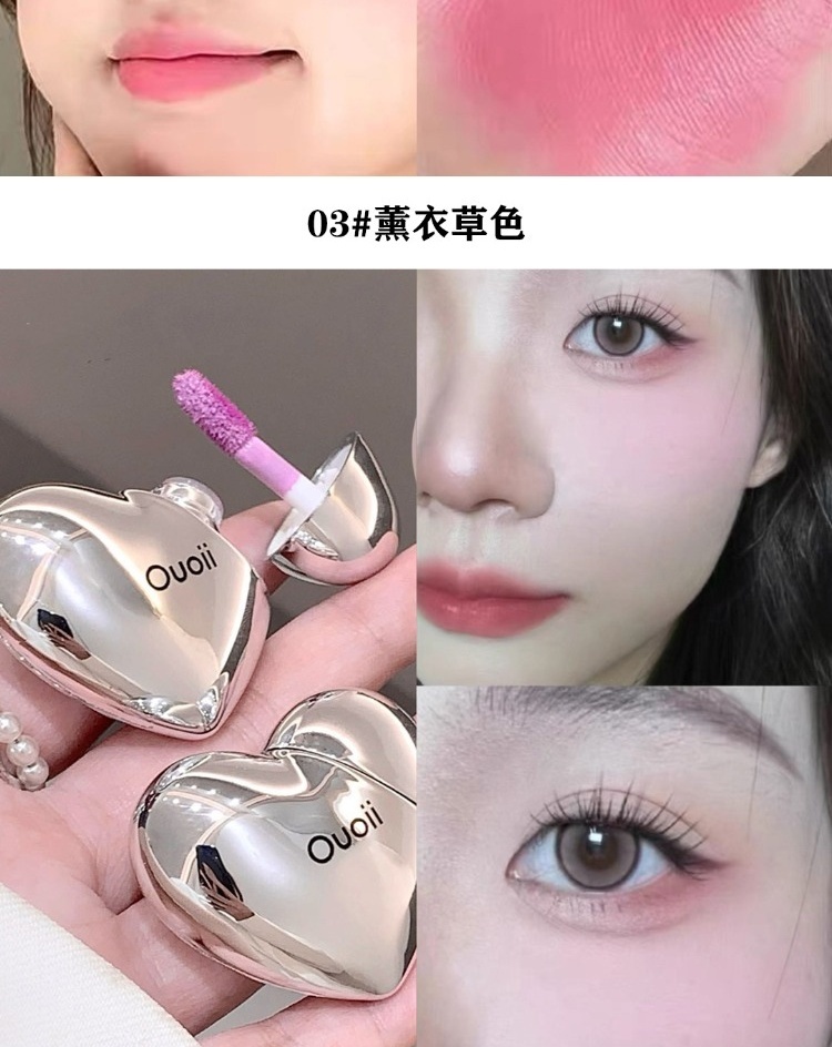珂慕美妝店 液體腮紅 唇頰兩用腮紅 唇釉 OUOII怦然心動腮紅 啞光液體腮紅 啞光唇泥 学生少女感腮紅 愛心液體腮紅 | 蝦皮購物