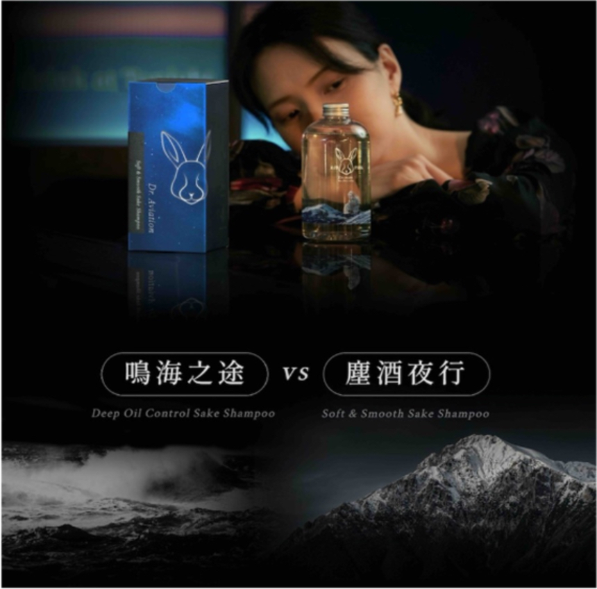 【ALCOPARK 官方直營】調酒洗髮精任搭二入組｜聖誕禮物 交換禮物｜快速到貨｜千元禮物 ｜送禮 | 蝦皮購物