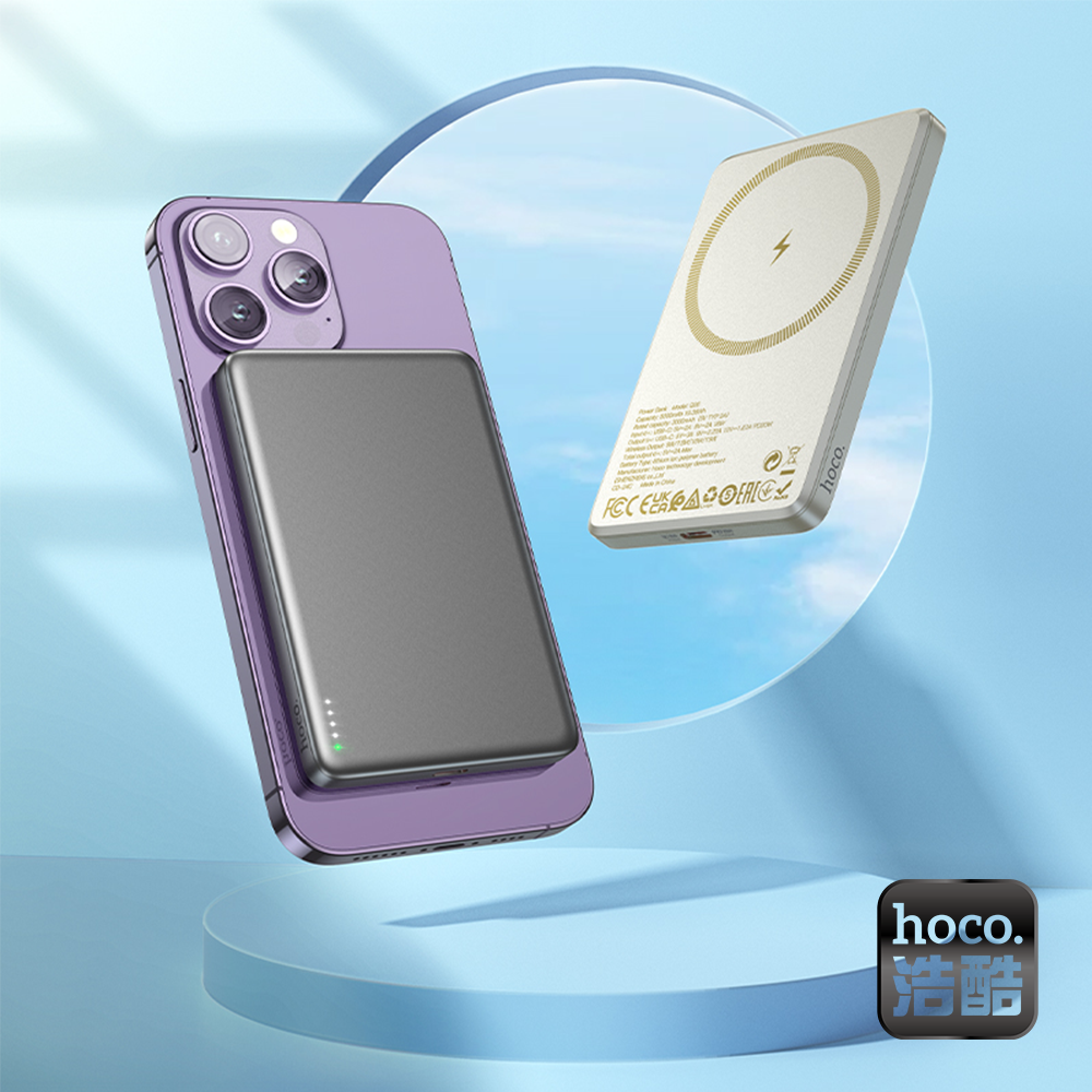 hoco.浩酷 Q26 / Q26A 邁悅PD20W磁吸快充行動電源 5000mAh/10000mAh | 蝦皮購物