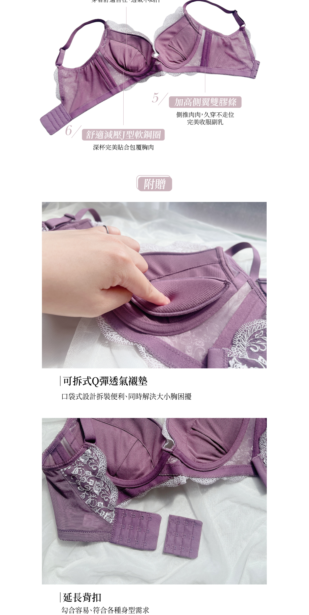 【Mini Queen】名媛Lulu｜灰紫色美胸拉提｜滿版刺繡緹花蕾絲｜機能包覆軟鋼圈內衣｜65B-95E｜舒適顯瘦爆乳 | 蝦皮購物