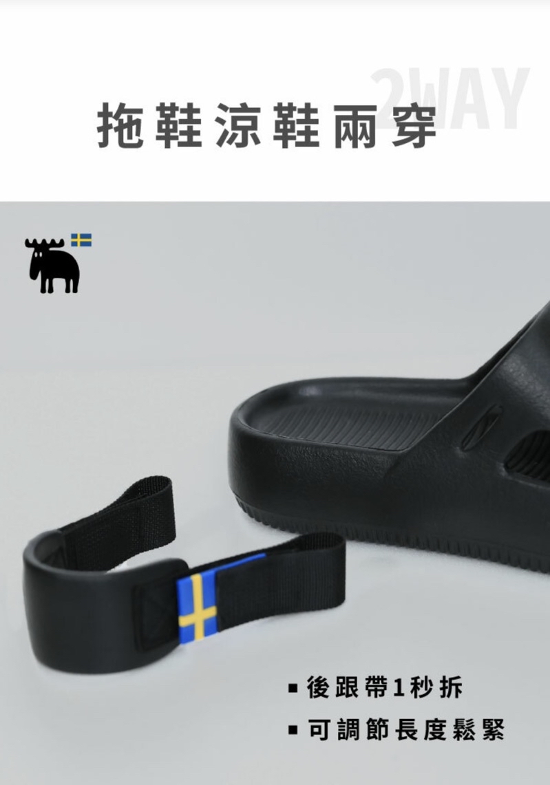 【共6色】moz瑞典 駝鹿 巧巴達eva 2way 穆勒 涼拖鞋 情侶鞋 防水(黑色、奶茶、燕麥白) MOZ-LS-04 | 蝦皮購物