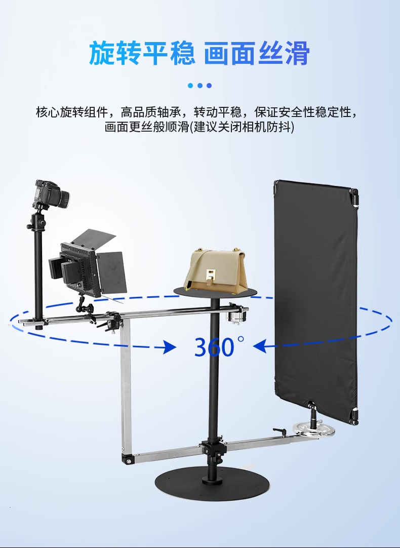 【控光後衛】Bilat比拉特雙軸360度旋轉環繞拍攝台 | 蝦皮購物