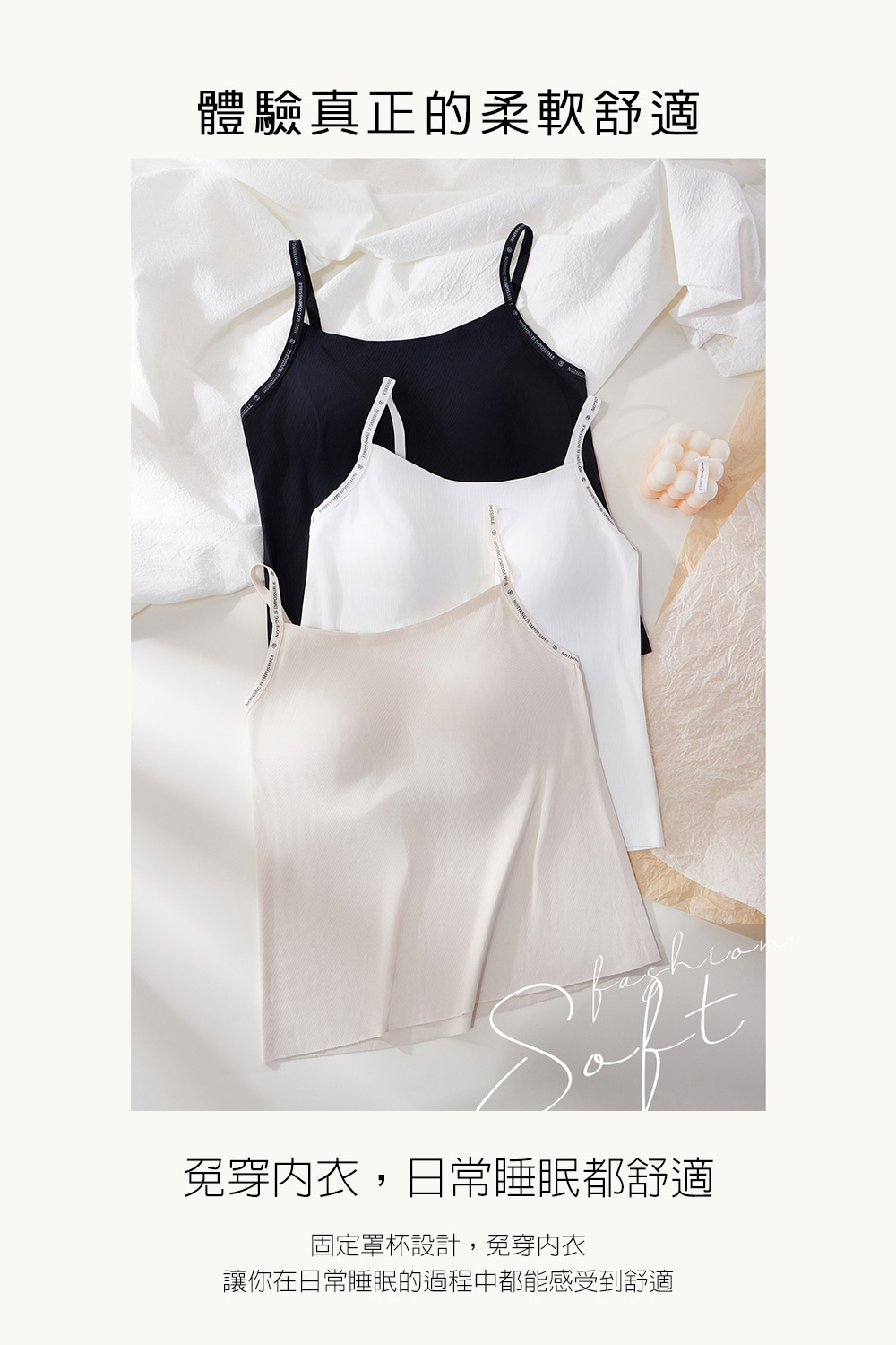 【CHANMODE 香茉】春夏活力涼感細肩BRA TOP | 蝦皮購物