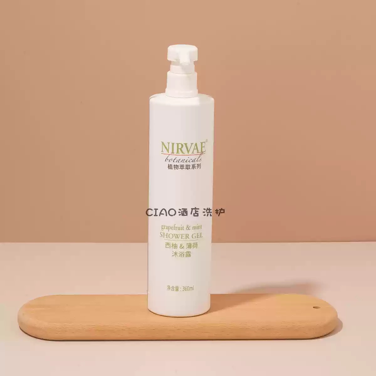 萬怡酒店 NIRVAE 洗髮精 護髮素 沐浴露 潤膚乳 洗手液 360ml | 蝦皮購物