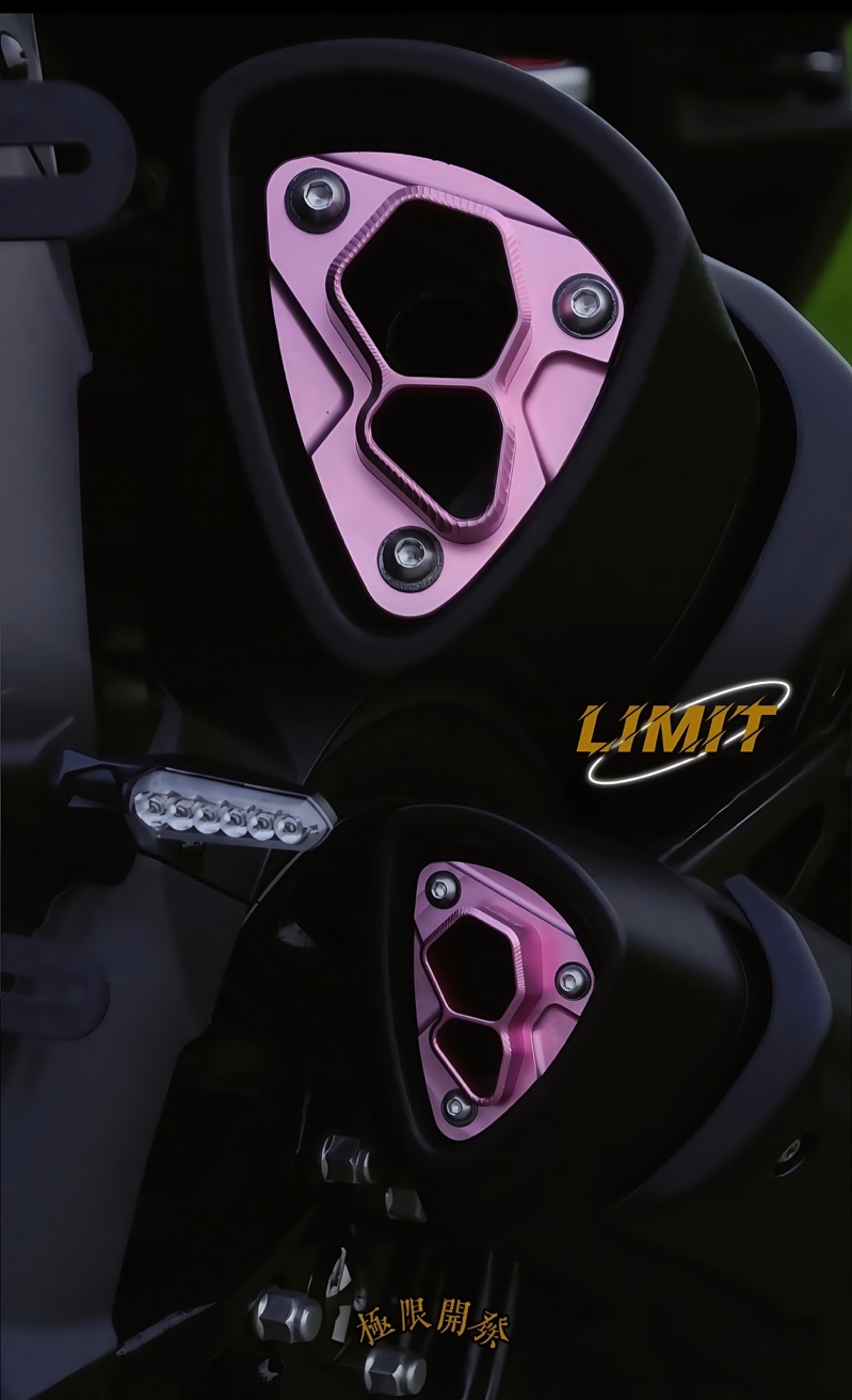 【LIMIT極限開發】 排氣管飾蓋SYM-DRG｜MMBCU｜JET尾嘴 尾蓋 CNC 陽極 機車改裝 雷雕 排氣管 | 蝦皮購物