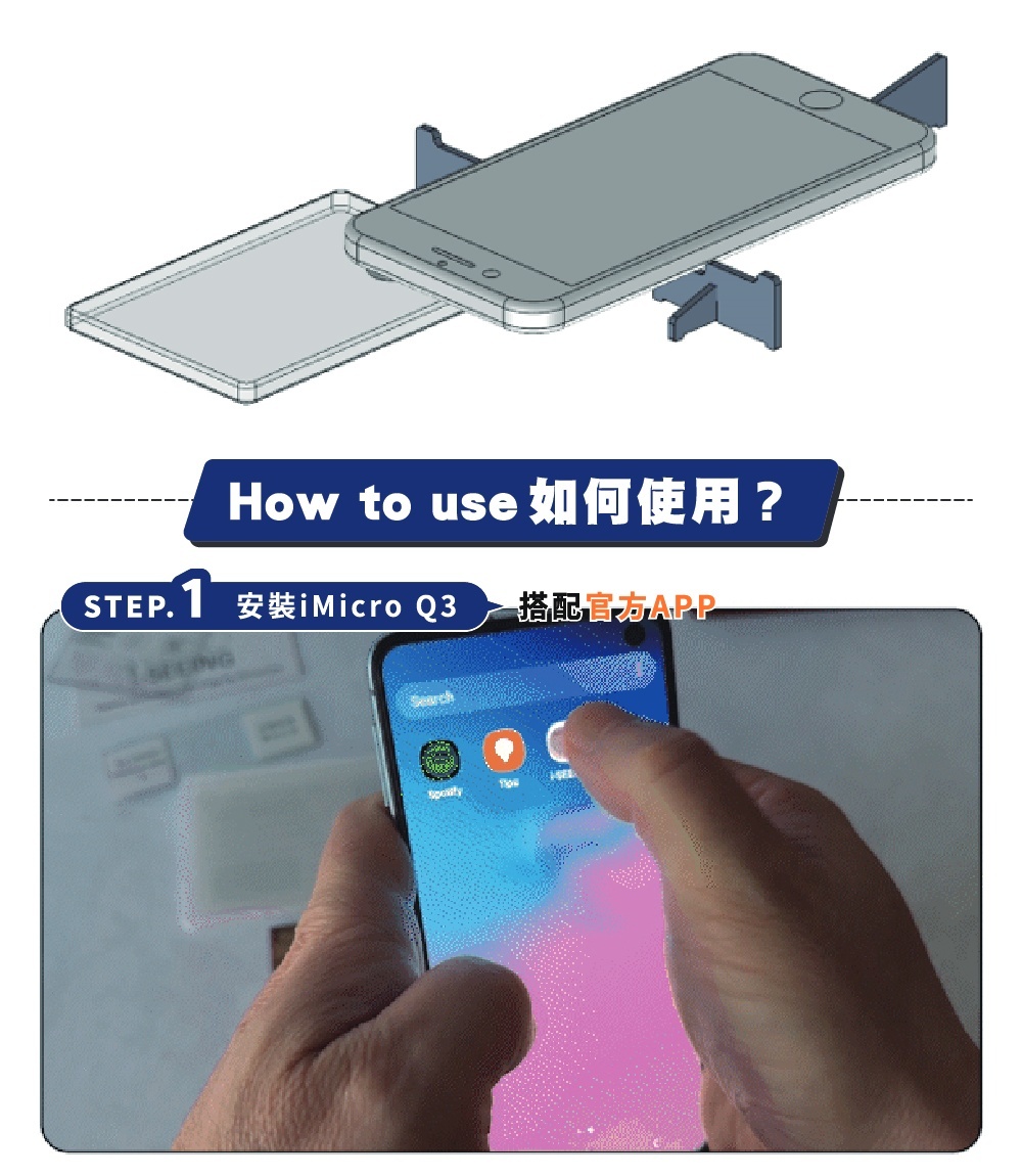 iMicro Q3 手機顯微鏡 含尺規及對焦支架 超高700奈米解析 鈕扣大小 低失真 高倍率 智慧型手機均可使用 | 蝦皮購物