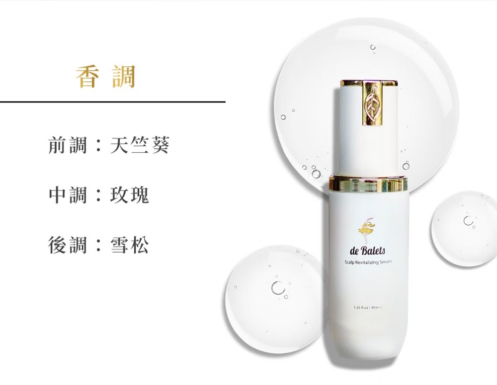 de Balets 💚新客體驗 旅行組全系列 任選 (洗髮精/護髮素/髮膜沐浴露/洗面乳/私密慕斯/化妝包/精油眼罩) | 蝦皮購物