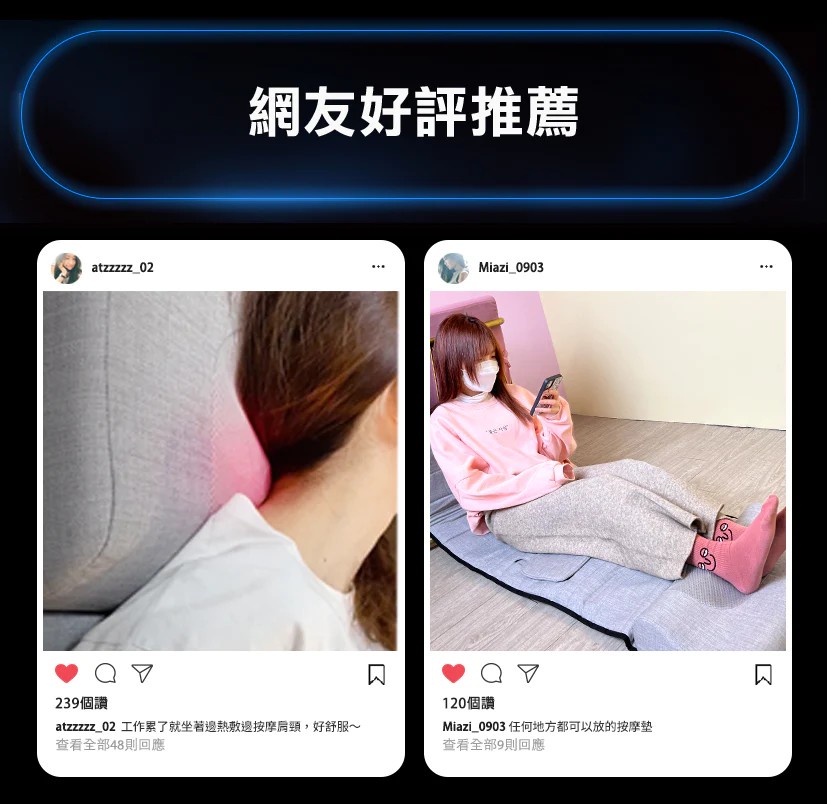 （全新）（僅拆檢）(一般款)【FUTURE LAB. 未來實驗室】8D Pro 極手感按摩墊 全身按摩 肩頸按摩 | 蝦皮購物