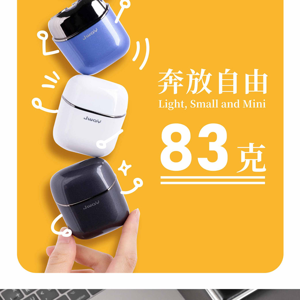 【JWAY】 全機水洗觸控電動刮鬍刀｜83g超輕量 全機防水｜父親 男友 旅行 出差 辦公室 usb充電 車用 送禮 | 蝦皮購物