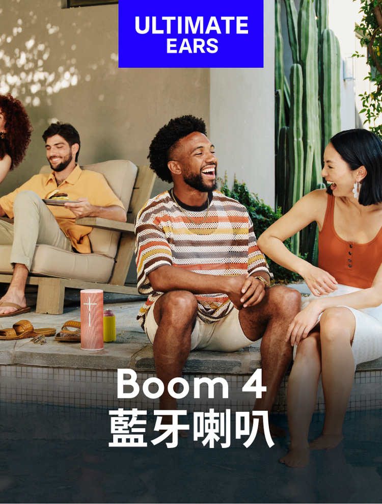 可試聽【續航15小 ️現貨】Ultimate Ears(UE) BOOM 4 360°防水無線藍牙喇叭 | 蝦皮購物