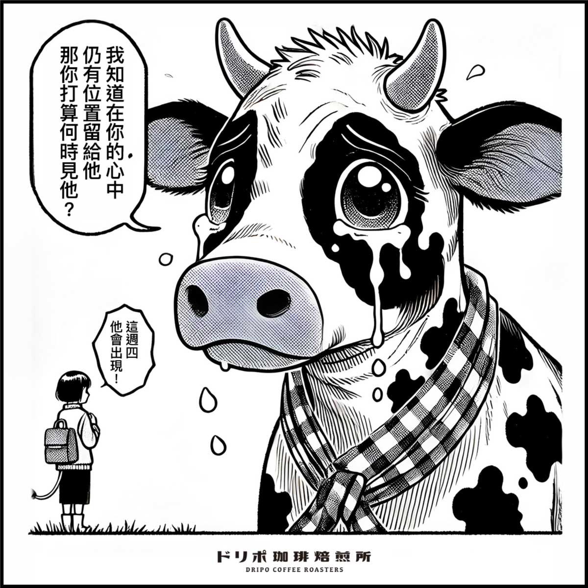 【新上市】DRIPO 即溶咖啡拿鐵｜DRIPO咖啡焙煎所（15入/盒）咖啡拿鐵 即溶飲品 即溶咖啡《刺蝟精選》 | 蝦皮購物