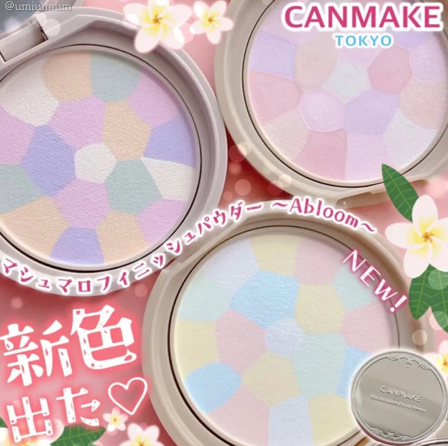 嘟嘟123 CANMAKE 2024新版 玫瑰金花漾棉花糖蜜粉 霧面 ; 定妝蜜粉MO/MB/MI/ML | 蝦皮購物